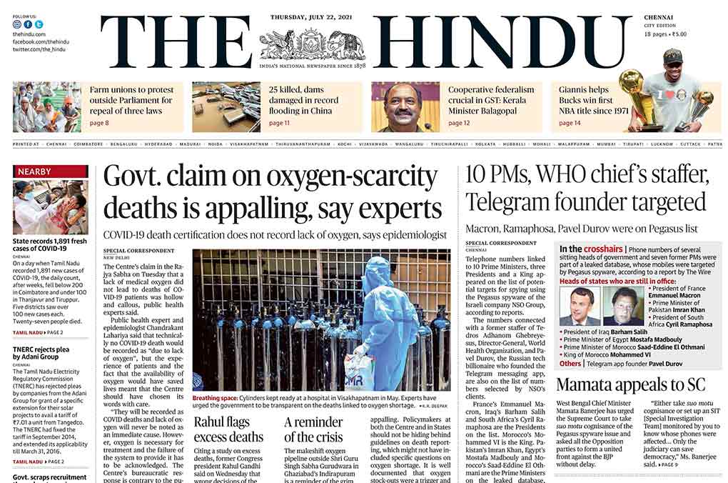 10 Popular Newspapers in India 2023 - Decision Maker